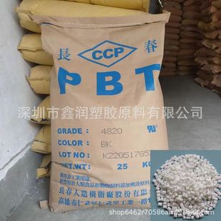 玻纤增强30% PBT/台湾长春/4830 阻燃防火V0 高强度耐高温PBT原料-阿里巴巴