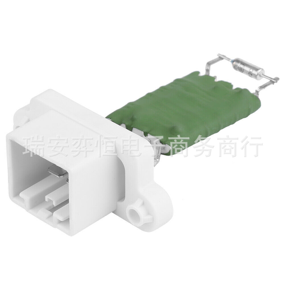 适用福特 鼓风机调速电阻3M5H18B647AC/AB 1325972 2S6H18B647AC-阿里巴巴