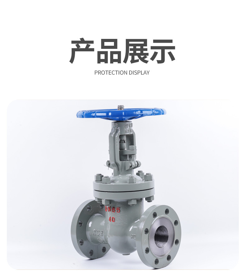 铸钢法兰闸阀手动Z41H-16C碳钢法兰闸阀明杆闸阀硬密封闸阀软密封-阿里巴巴