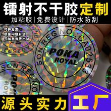 【qs标签】_qs标签品牌/图片/价格_qs标签批发_阿里巴巴