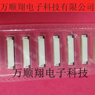 54104-4031 541044031 全新原装Molex连接器0.5mm上接40pin抽屉式-阿里巴巴