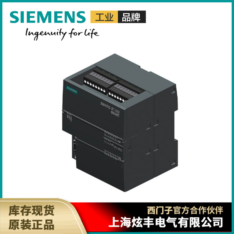 西门子PLC S7-200 SMART CPU ST30模块6ES7288-1ST30-0AA0 现货-阿里巴巴