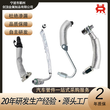 25200947/55569839/55568031/55567067涡轮增压器连接管路件套装-阿里巴巴