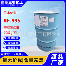 kf-995日本信越硅油-kf-995日本信越硅油批发、促销价格、产地货源 - 阿里巴巴