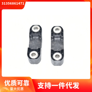 31356861471适用于宝马BMW 5系7系 G30 G11 520 730 平衡杆支架上-阿里巴巴