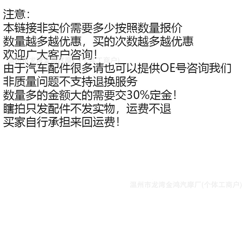 询价适用于奔驰164座椅释放手柄调节拉手 1649201264 1649201164-阿里巴巴