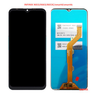 适用传音Infinix X653屏幕总成 smart4触摸液晶LCD 显示屏Display-阿里巴巴