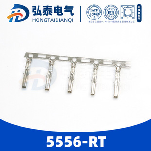 5556-RT国产汽车连接器端子防水汽车接插件压簧端子厂家直供-阿里巴巴