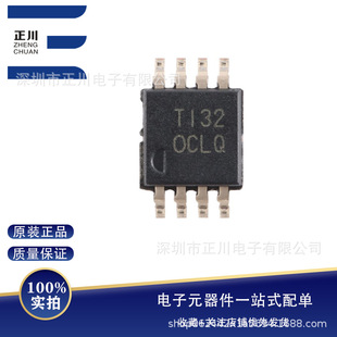 全新OPA2320AIDGKR VSSOP-8 双路高精密运算放大器芯片-阿里巴巴