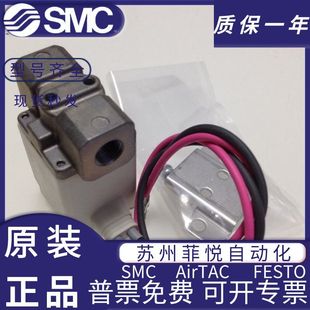 全新原装SMC电磁阀VX210AAXB 现货提供 大量现货-阿里巴巴