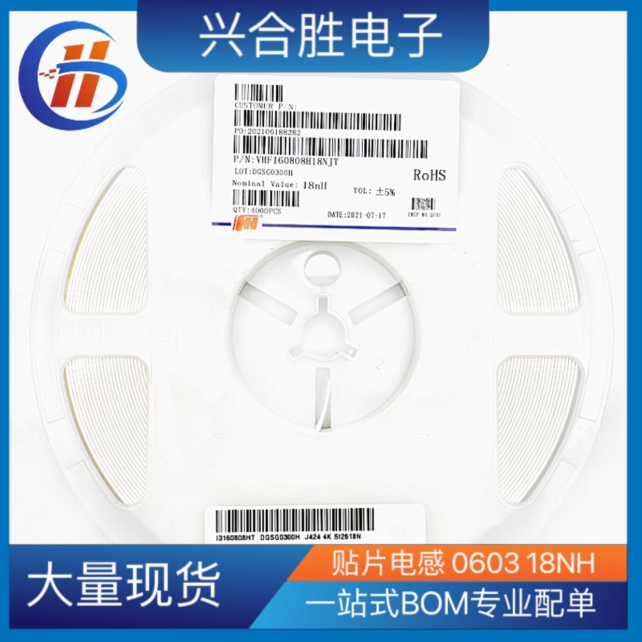 贴片电感0603 1608 33NH 1N-100NH-阿里巴巴