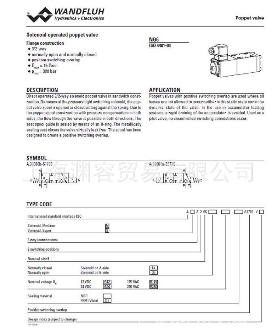 WANDFLUH万福乐 先导无泄漏电磁阀SVYPM22-CD-R115/T4防爆插装阀-阿里巴巴
