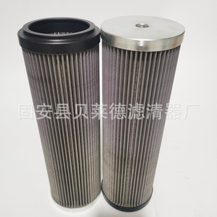 供应69440900液压油滤芯高效率液压滤芯-阿里巴巴