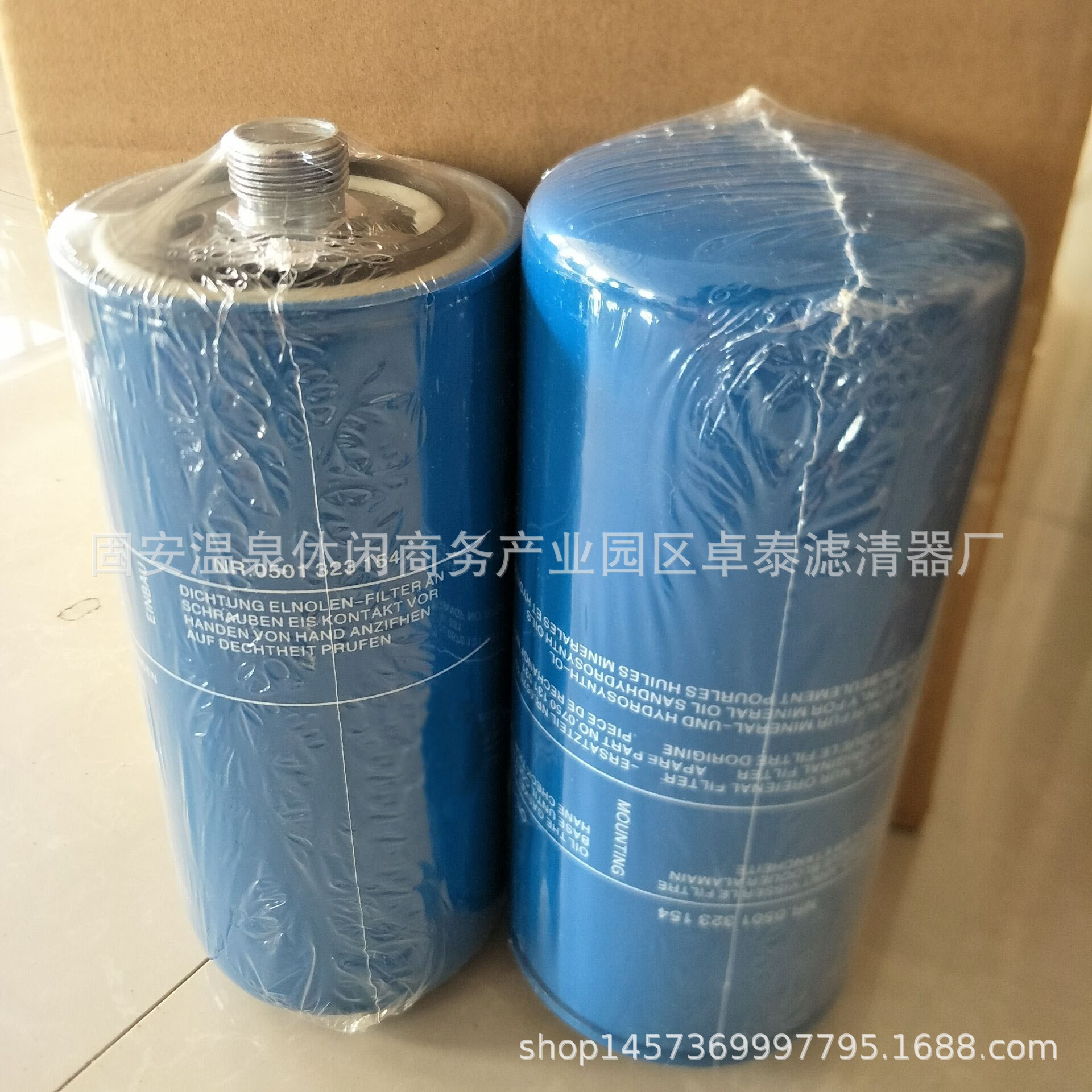 供应 变速箱滤芯 0501323154 BT9422 332202A1 8603535 AT336140-阿里巴巴