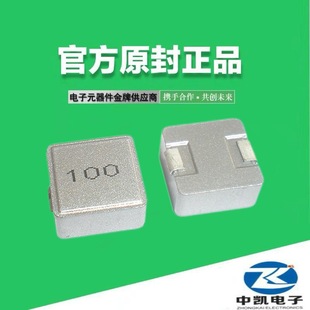 贴片一体成型电感0520 1UH 贴片电感 耐高温大电流功率电感-阿里巴巴