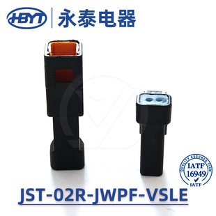 厂家供应现货JST-02R-JWPF-VSLE JST-02T-JWPF-VSLE汽车连接器-阿里巴巴