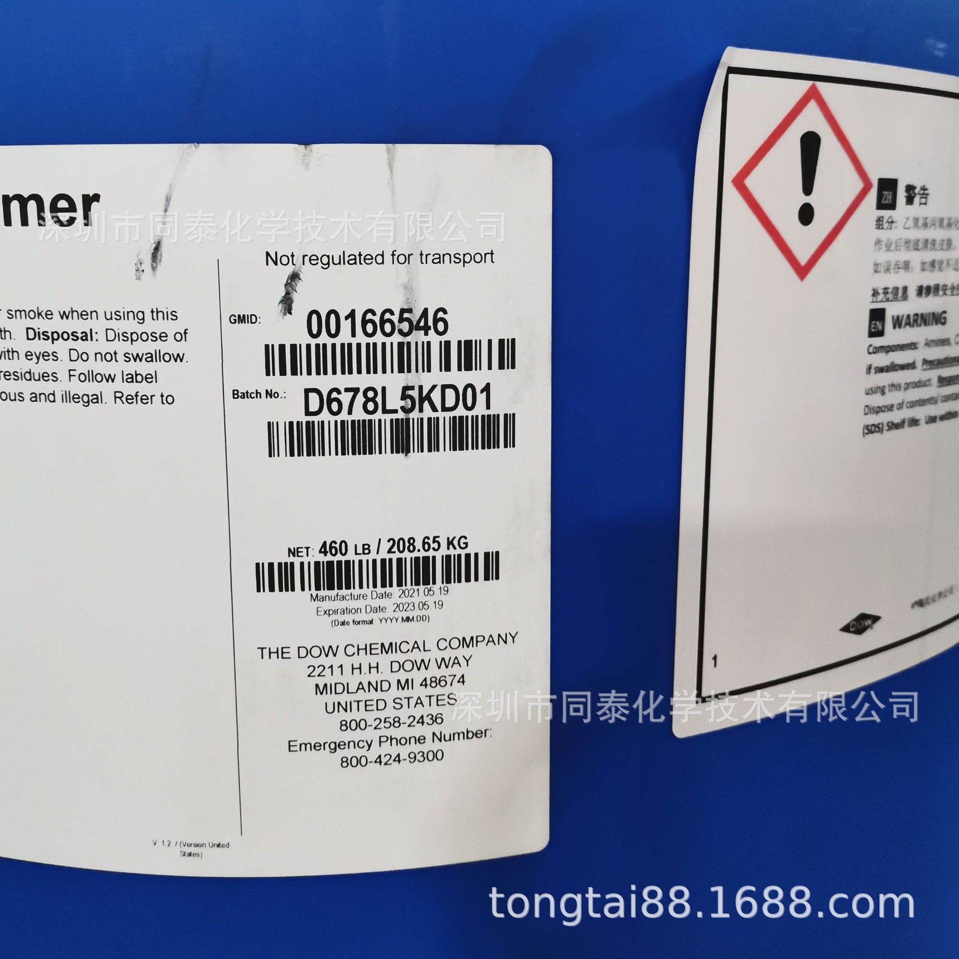 供应 科莱恩Clariant Polyglykol DME 2000/50 50%水溶剂 中间体-阿里巴巴