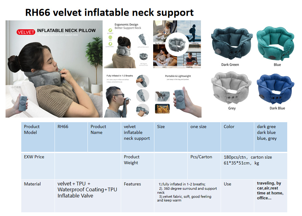 RH66充气围脖充气枕 围脖气枕围脖枕护脖枕新款颈枕批发简约-阿里巴巴