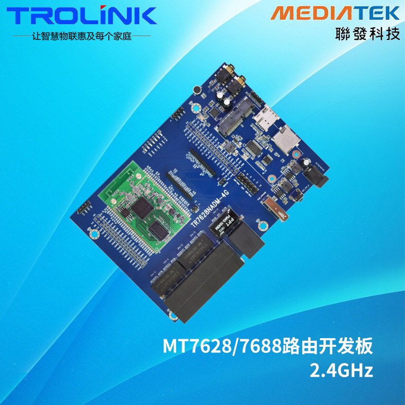 MT7628NN MT7688AN核心板 wifi模块开发板 openwrt Linux系统教程-阿里巴巴