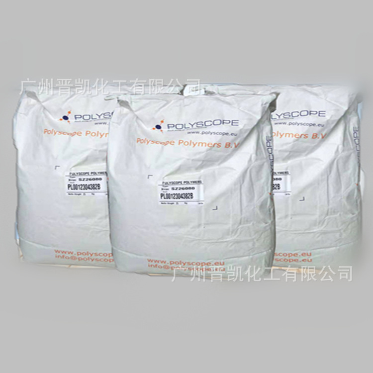 珀力科聚 POLYSCOPE 苯乙烯-马来酸酐SMA1000 2000 3000 SMA树脂-阿里巴巴