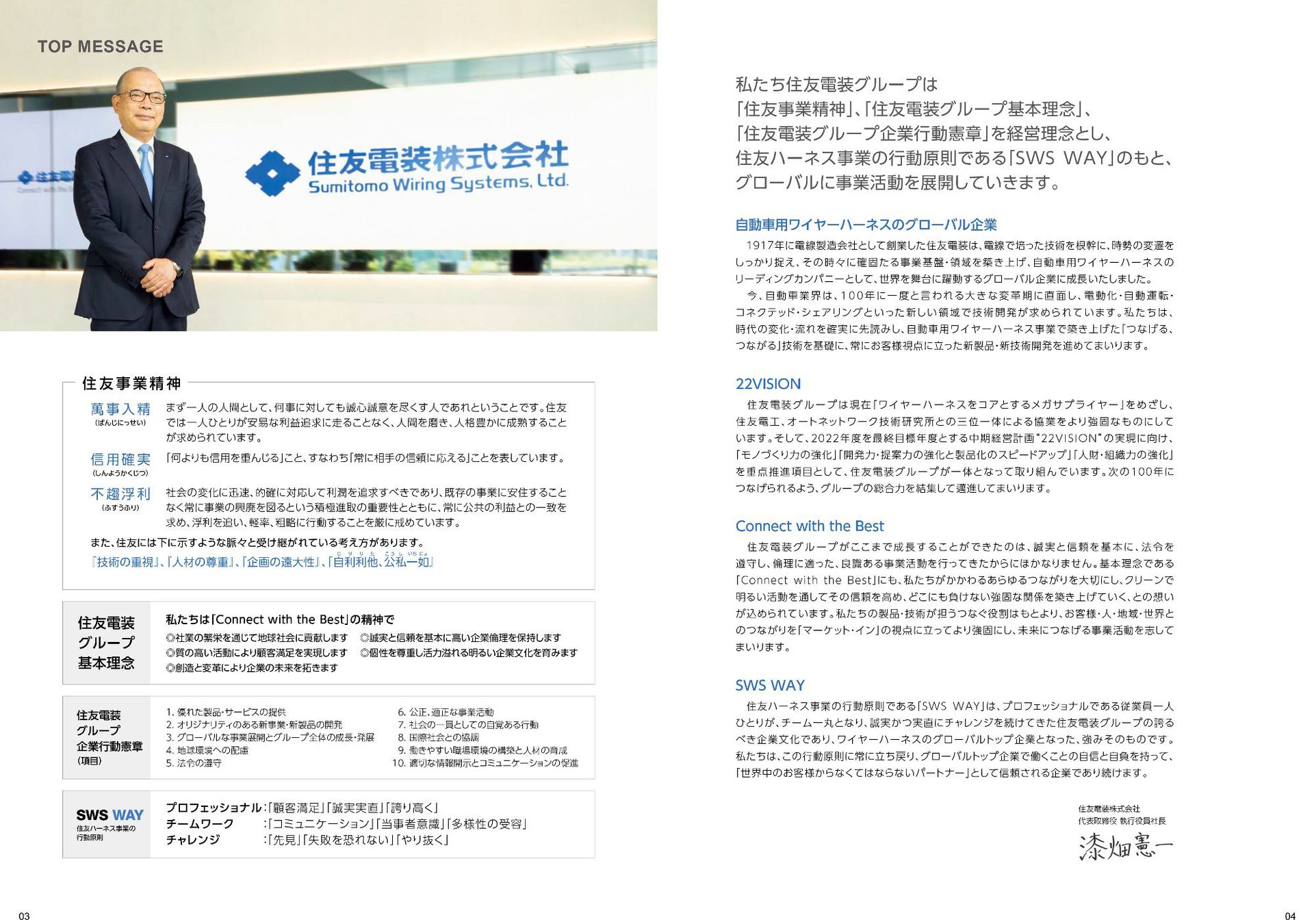 8100-0461 Sumitomo住友 压接端子 0.5-1.25mm² 原装出售-阿里巴巴