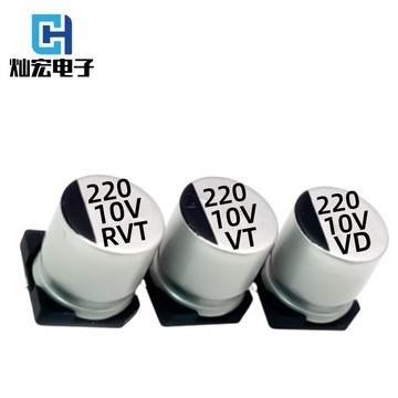 贴片电解10V220UF 6*5/6.3*4.5MM贴片铝电解电容220UF 10V RVT VT-阿里巴巴