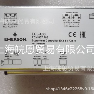 EMERSON艾默生EC3-X33过热度控制器ECP-024电源超级电容EXD-PM-阿里巴巴