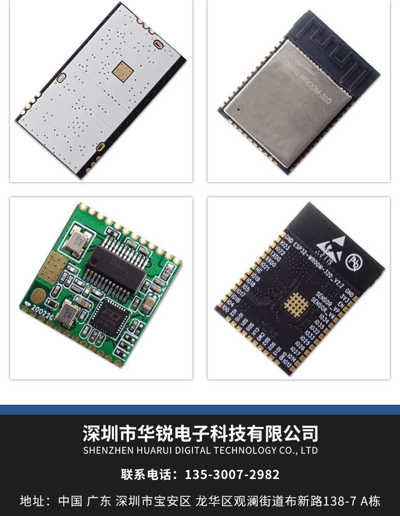 AC6925A线路板pcb方案开发扬声器电子产品设计杰里蓝牙音响IC芯片-阿里巴巴
