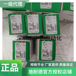 施耐德代理保护开关ZB4FA131/BMXXBE1000 BMEXBP1200 BMXXBC008K-阿里巴巴