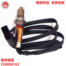 【宝来氧传感器】_宝来氧传感器品牌/图片/价格_宝来氧传感器批发_阿里巴巴