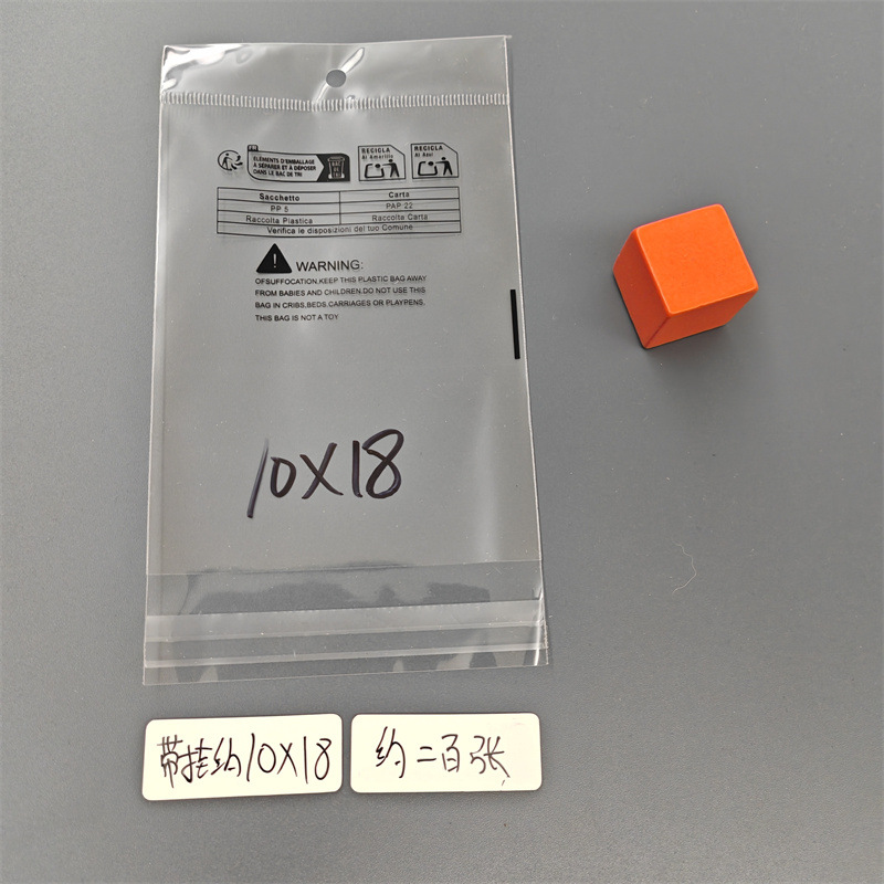 200张shein环保希音袋子opp袋pap22标temu包装塑料袋批发新品现货-阿里巴巴