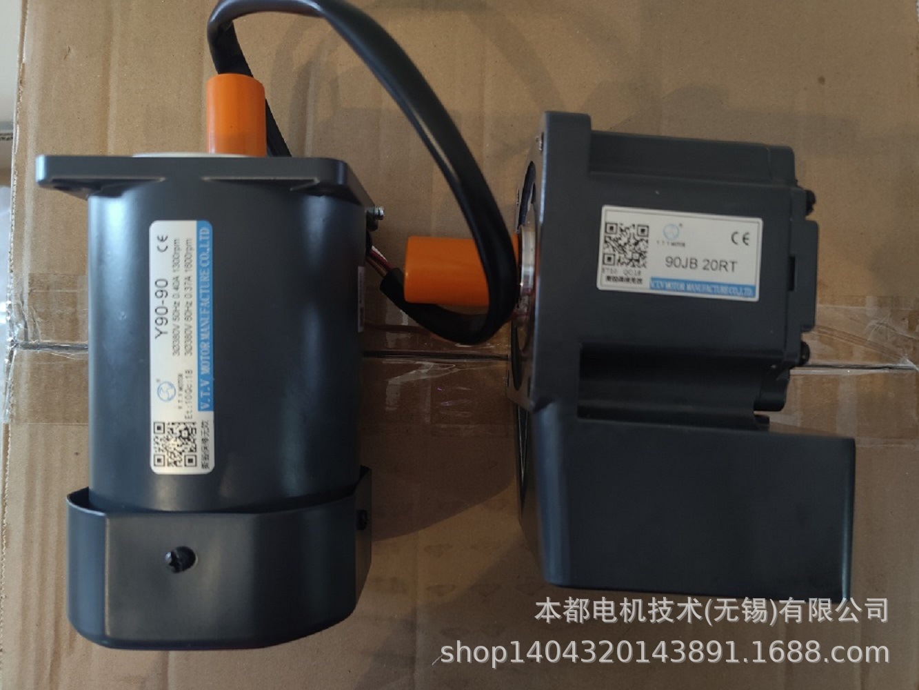 武汉V.T.V电机 Y90-90/90JB50G15三相380v电机-阿里巴巴