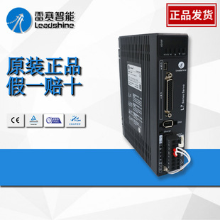 雷赛 100W伺服电机ACM1S-04001H2F1-M17S 脉冲伺服驱动器L7RS-400-阿里巴巴