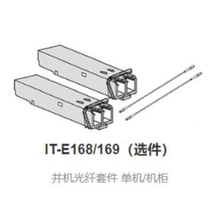 IT-E168/169 并机光纤套件 单机/机柜 ITECH 艾德克斯-阿里巴巴