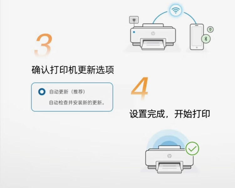 惠普 HP Smart Tank 593 595彩色喷墨无线打印一体机打印复印扫描-阿里巴巴