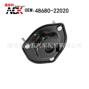 MDK 适用于 JZS155 汽车 前 减震器顶胶 ，48680-22020-阿里巴巴