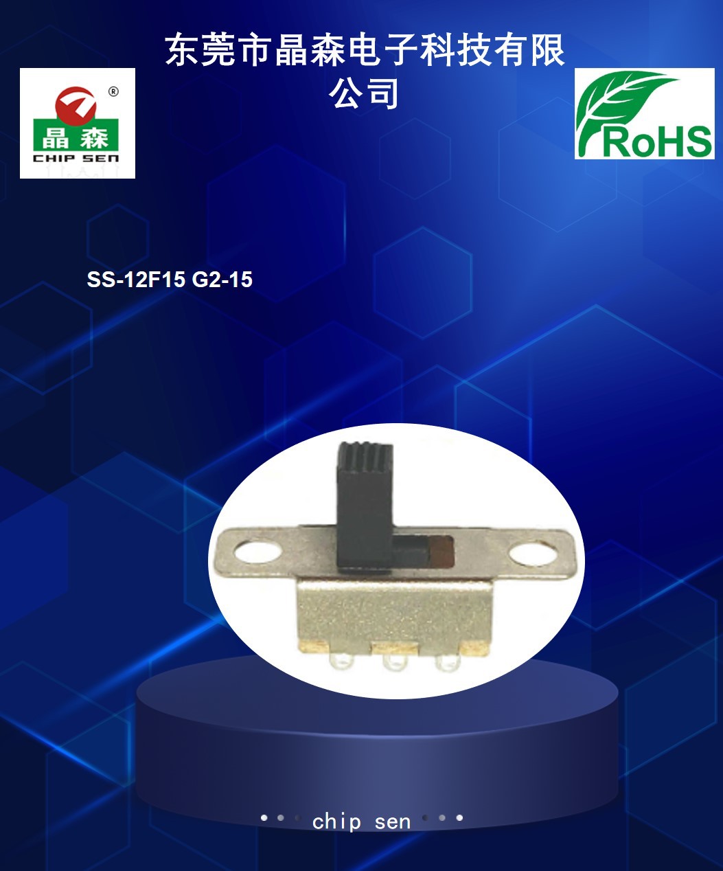 拨动开关SS-12F15-G7两档三脚玩具开关微型开关滑动开关带安装孔-阿里巴巴