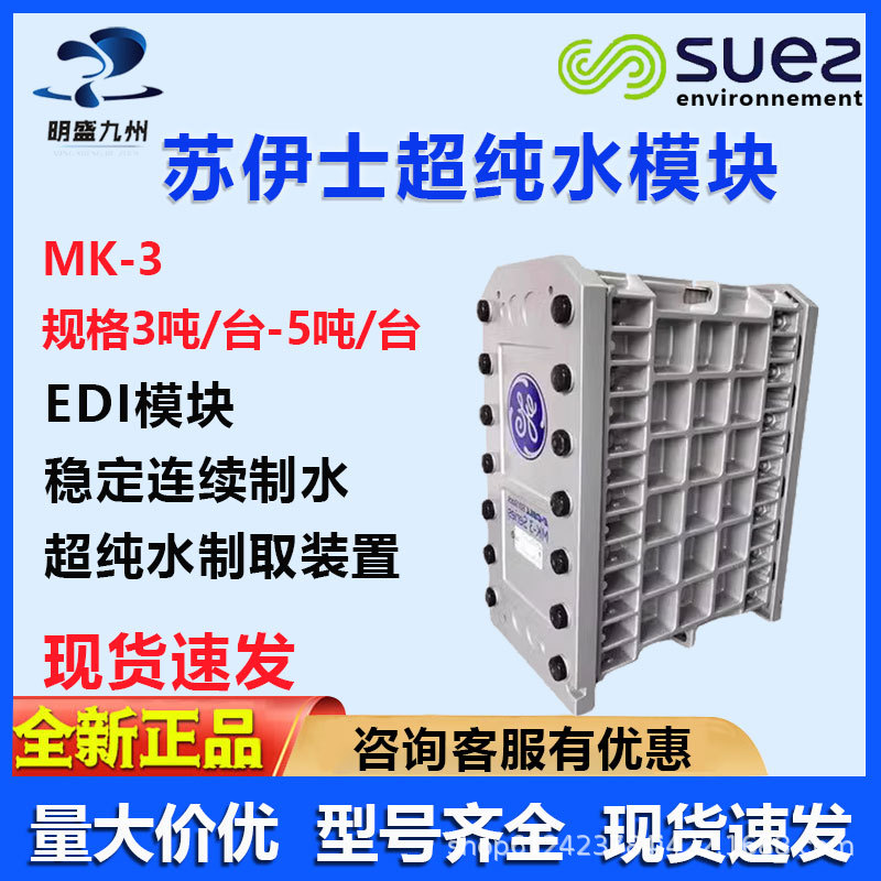edi模块 ge-edi模块 ge批发、促销价格、产地货源 - 阿里巴巴