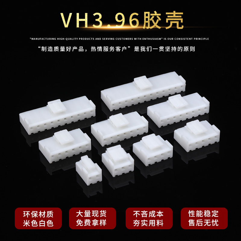 乐清市盛立通电子有限公司_阿里巴巴旺铺