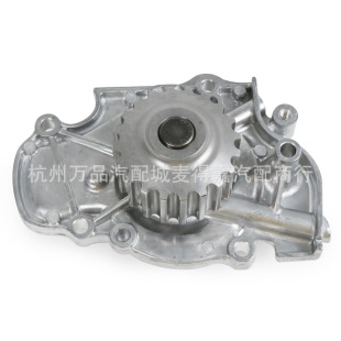 跨境供应19200-P0A-003适用于本田六代雅阁 奥德赛2.3发动机水泵-阿里巴巴