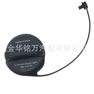 GT335适用于别克凯迪拉克雪佛兰GMC汽车油箱盖GT335 20914961-阿里巴巴