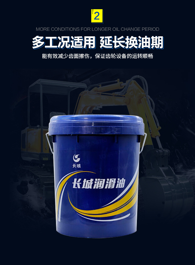 长城工业齿轮油CKD150#220#320号合成闭式双曲线齿轮专用油齿轮箱-阿里巴巴