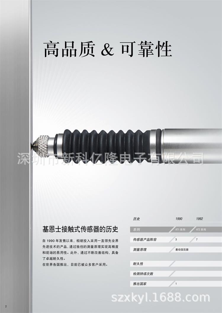 KEYENCE基恩士 GT2-P12K 高精度接触式数字传感器-阿里巴巴