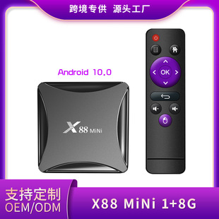 X88 mini机顶盒 Android10.0 RK3228A 2.4G WIFI 高清网络机顶盒-阿里巴巴
