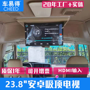 工厂直销 24寸车载吸顶显示器电动折叠汽车吸顶电视高清屏全自动-阿里巴巴