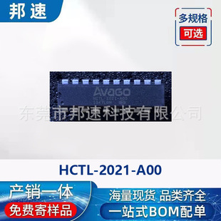 全新原装正品HCTL-2021-A00 封装DIP20 接口光耦IC芯片集成电路-阿里巴巴