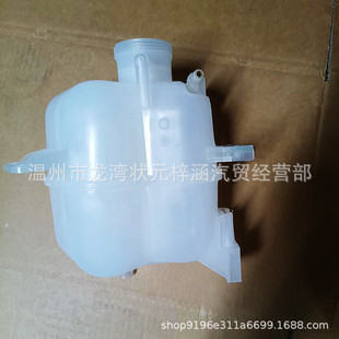 S工厂直供 冷却水壶 95352004-阿里巴巴