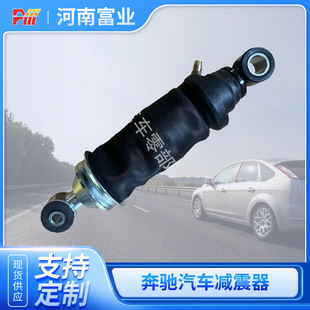 9428906119 9438903819 奔驰阿克托斯MP4卡车气囊减震器-阿里巴巴