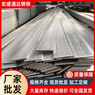 扁钢厂家批发q235b热镀锌扁钢30*3 50*5镀锌扁铁 实心扁钢现货-阿里巴巴
