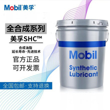 【marcol52白油】_marcol52白油品牌/图片/价格_marcol52白油批发_阿里巴巴